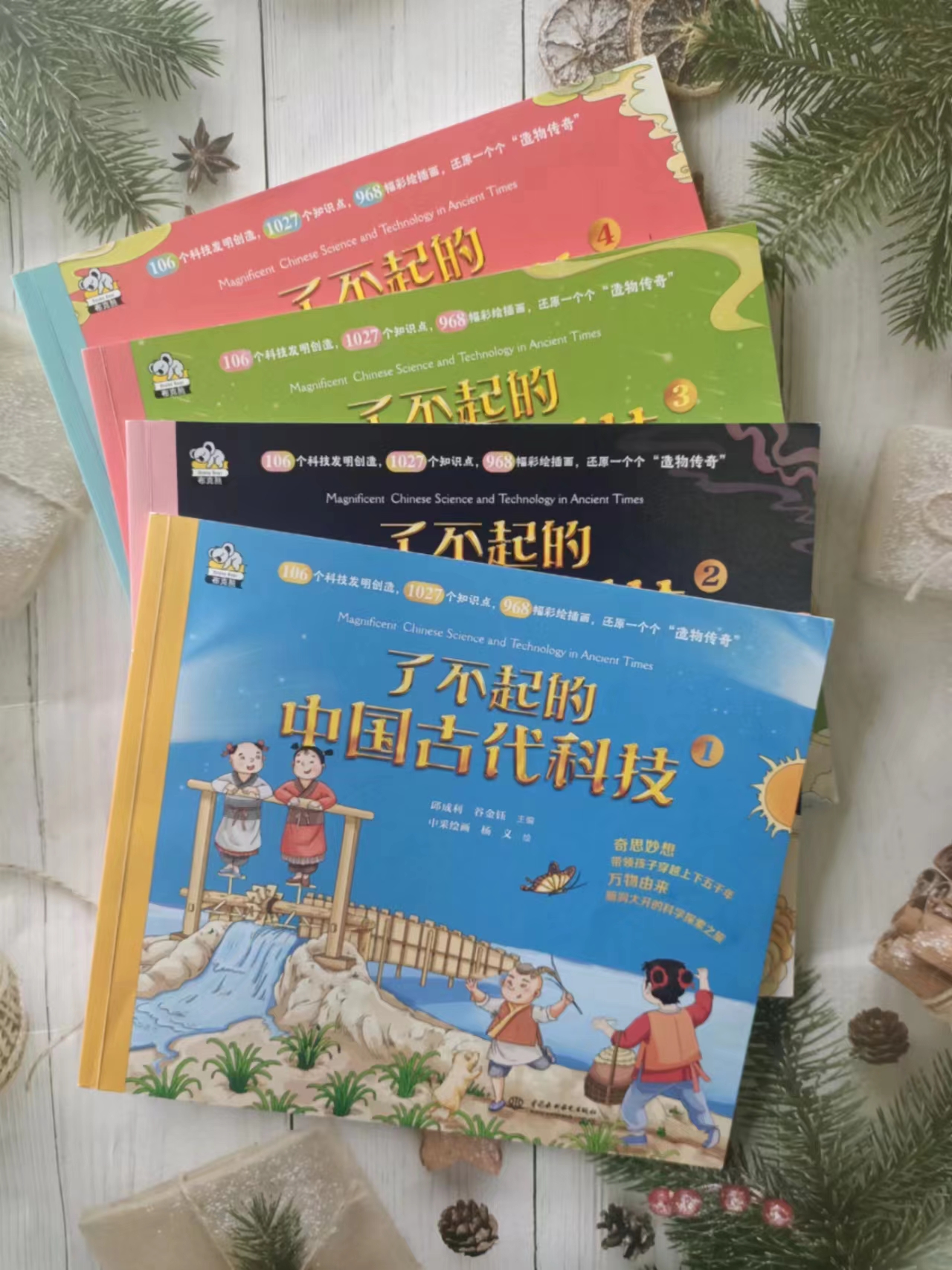 People are very wow, it turns out that ancient Chinese technology is so ...