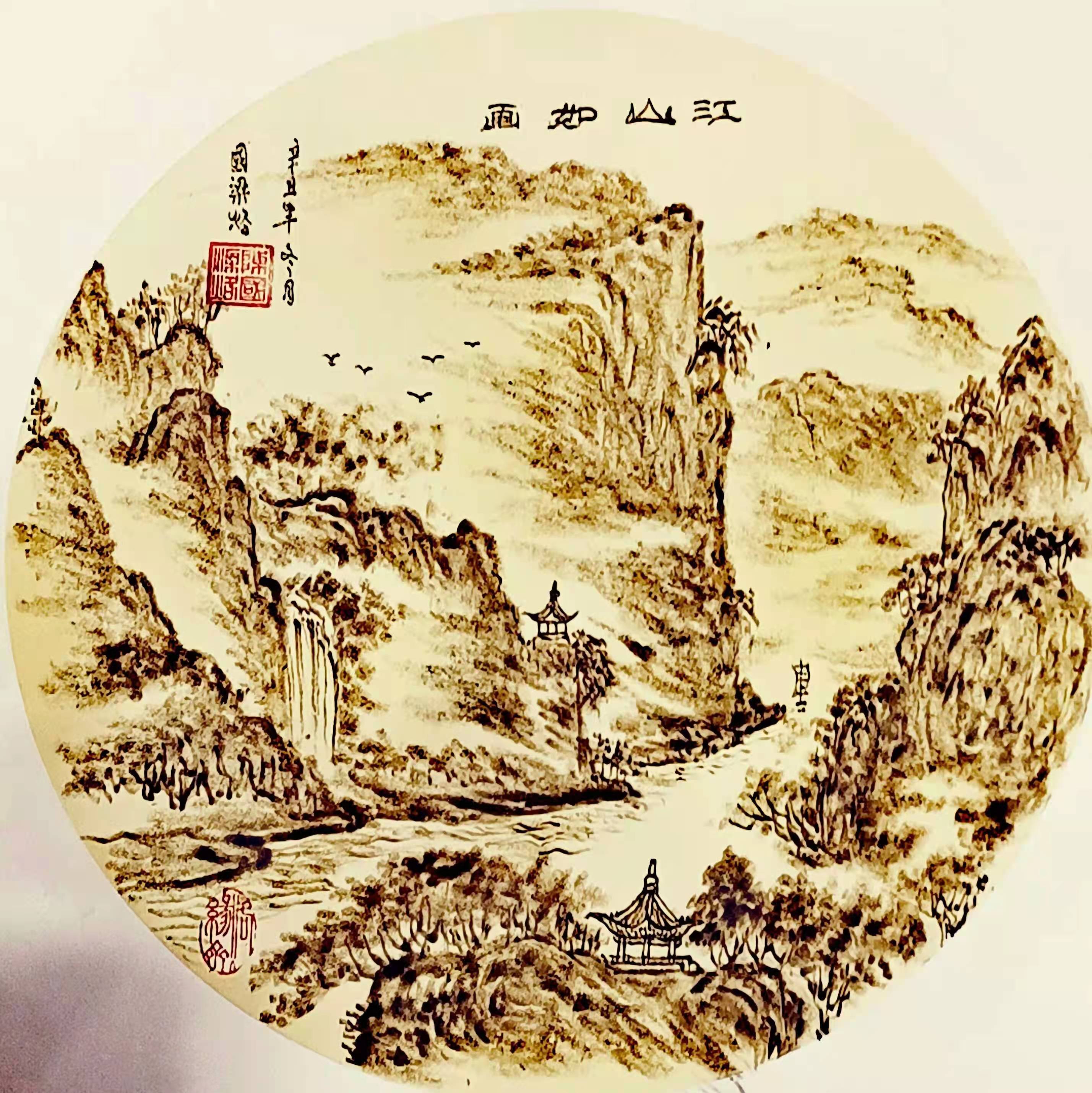The Artistic Life Burned on Rice Paper——A Record of Chinese Pyrography ...