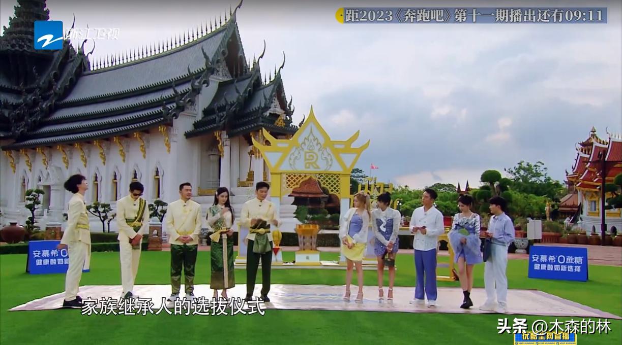 Running Man Thailand: The Vanishing Kun - iNEWS