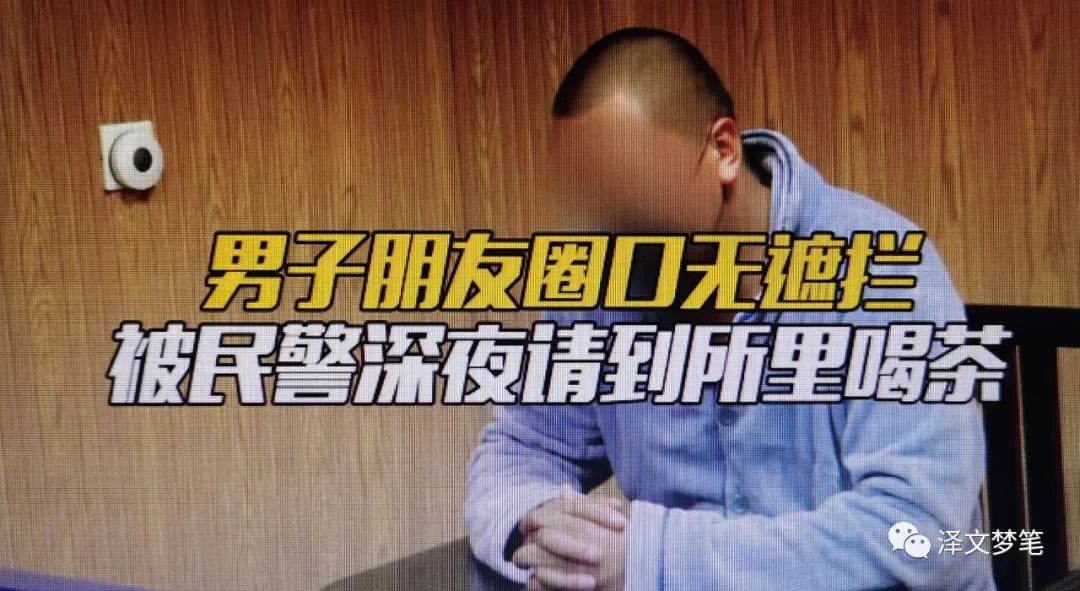 ghost six three shots - iNEWS