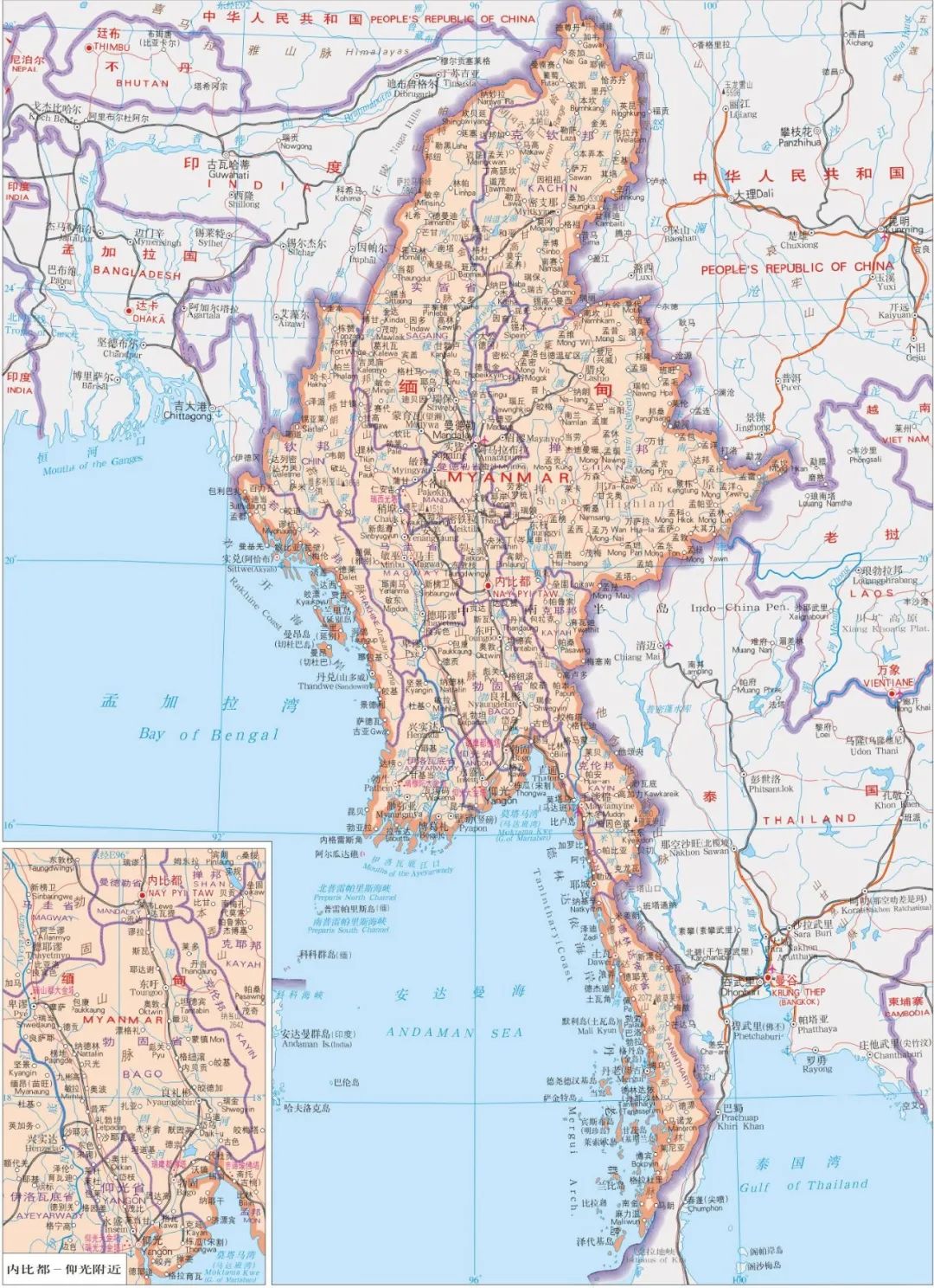 Burmese Folklore Stories in the "Human Contribution Award" Annual ...