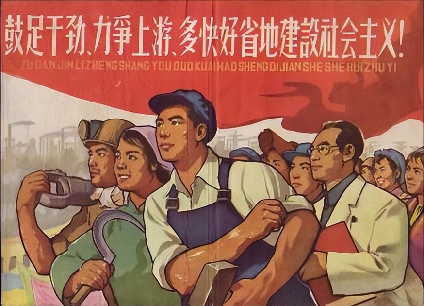 From 1949 to 1976: What's wrong with the general line of "how much is ...