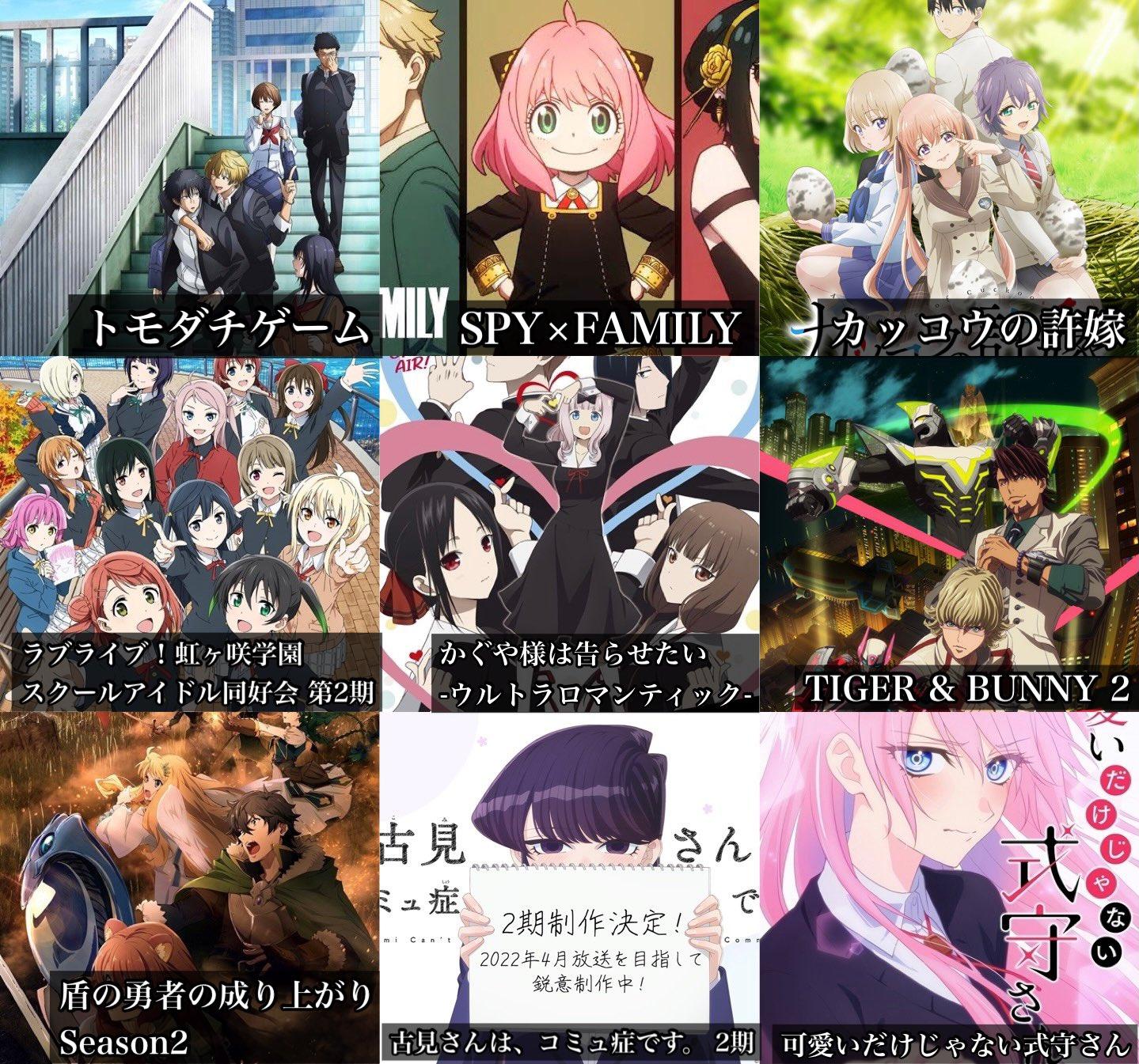 April 2022 new episode of Fairy Fight - iNEWS