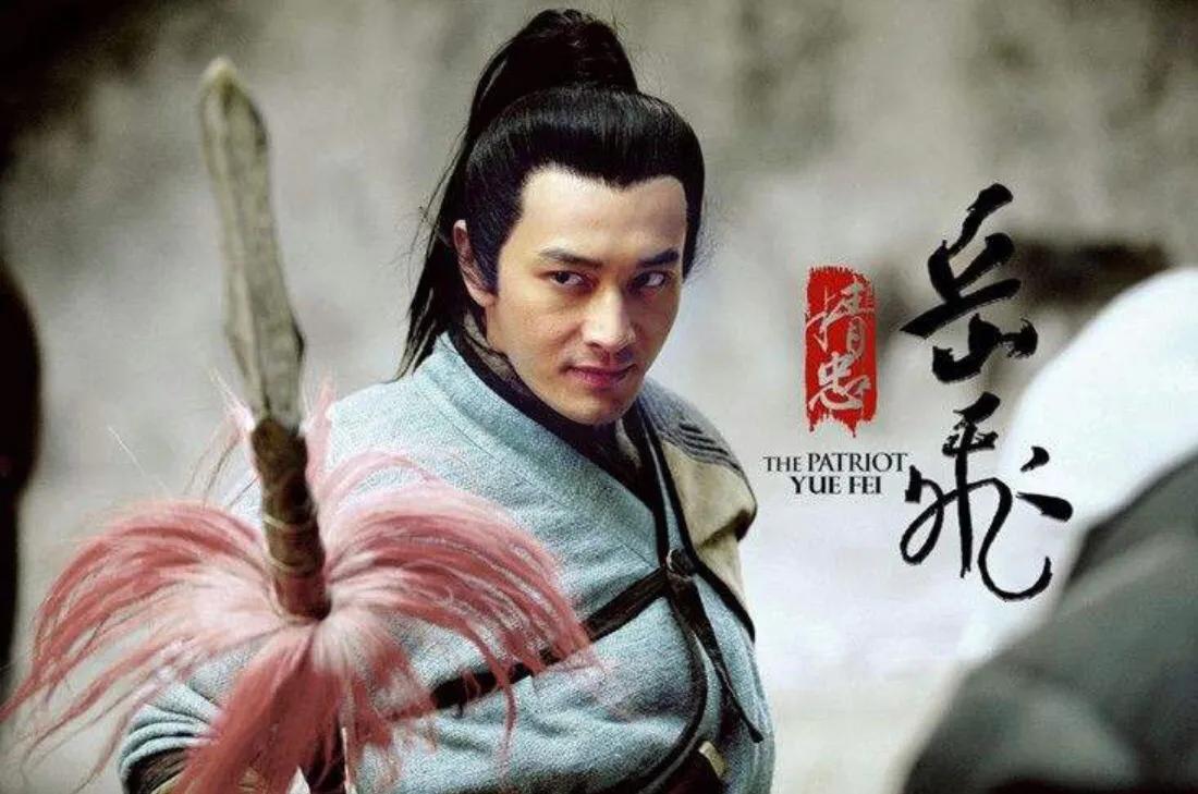 Did the national hero Yue Fei really die unjustly because he wanted to ...