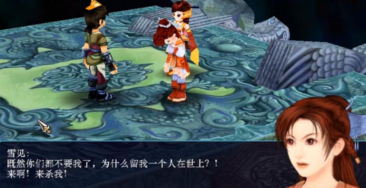 The heroine of the fairy sword holding Long Aotian's script, Xian Qiyue ...