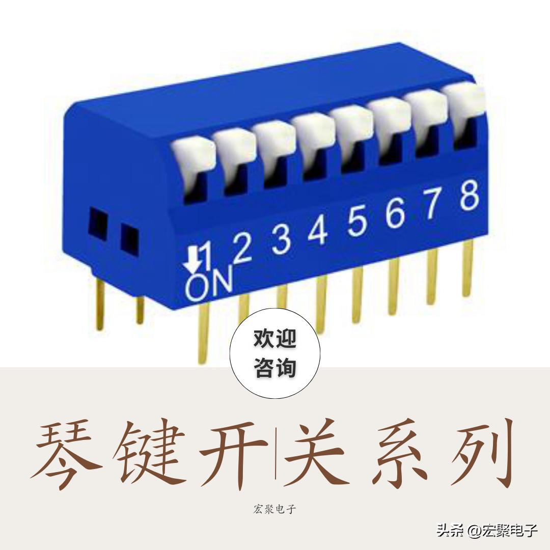 Detailed technical specifications and parameters of key switches: the ...