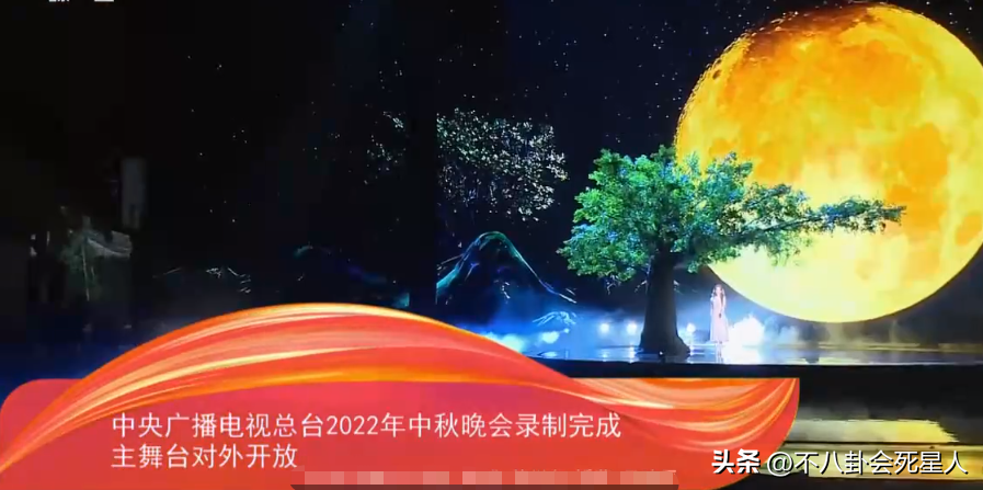 CCTV Mid-Autumn Festival Official Announcement: 4 Top Streams, 5 Golden Voices, Phoenix Legend ...