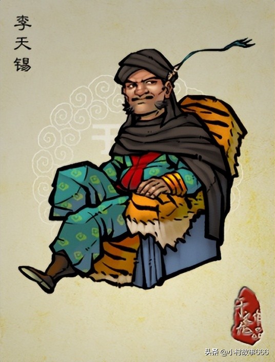 "Water Margin" Character Story - "Sai Xiongxin" Li Tianxi - iMedia