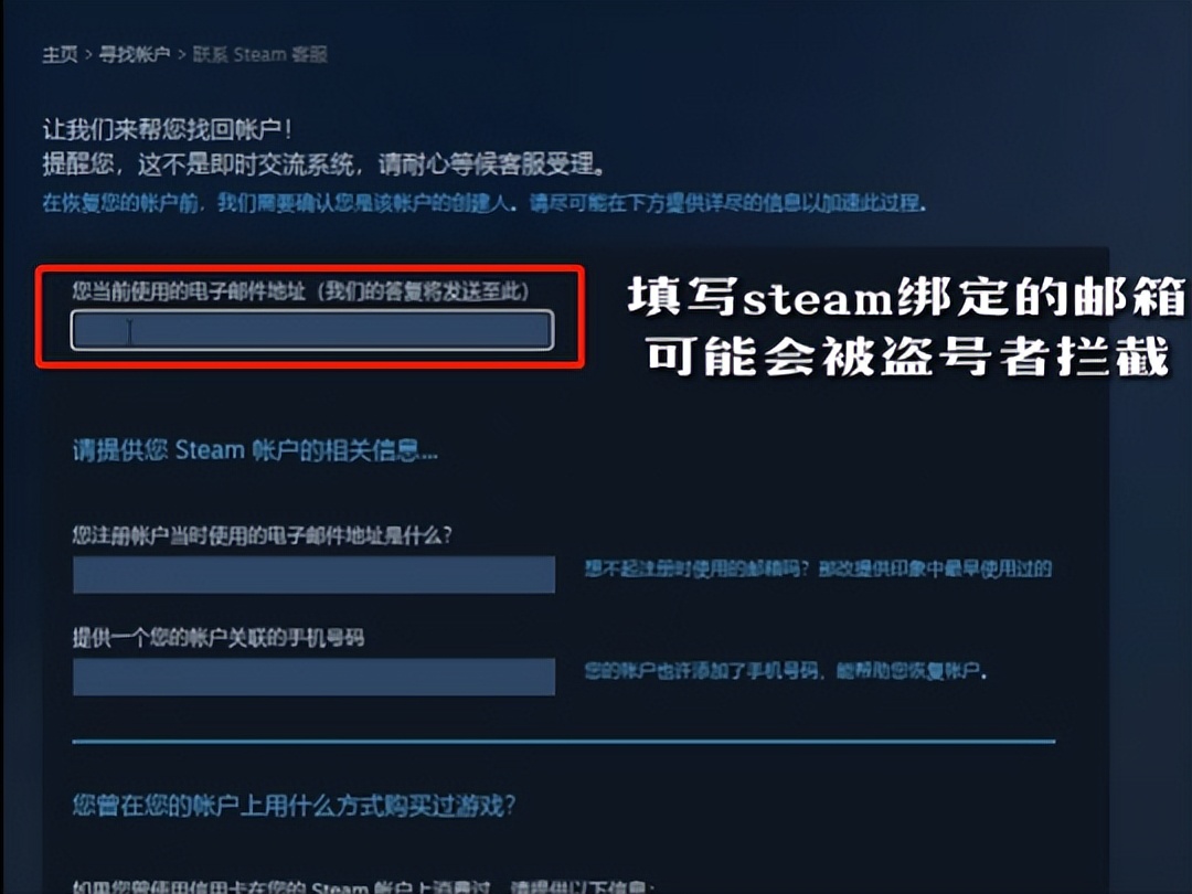 How to recover a stolen Steam account? Hope you don't need it! - iNEWS