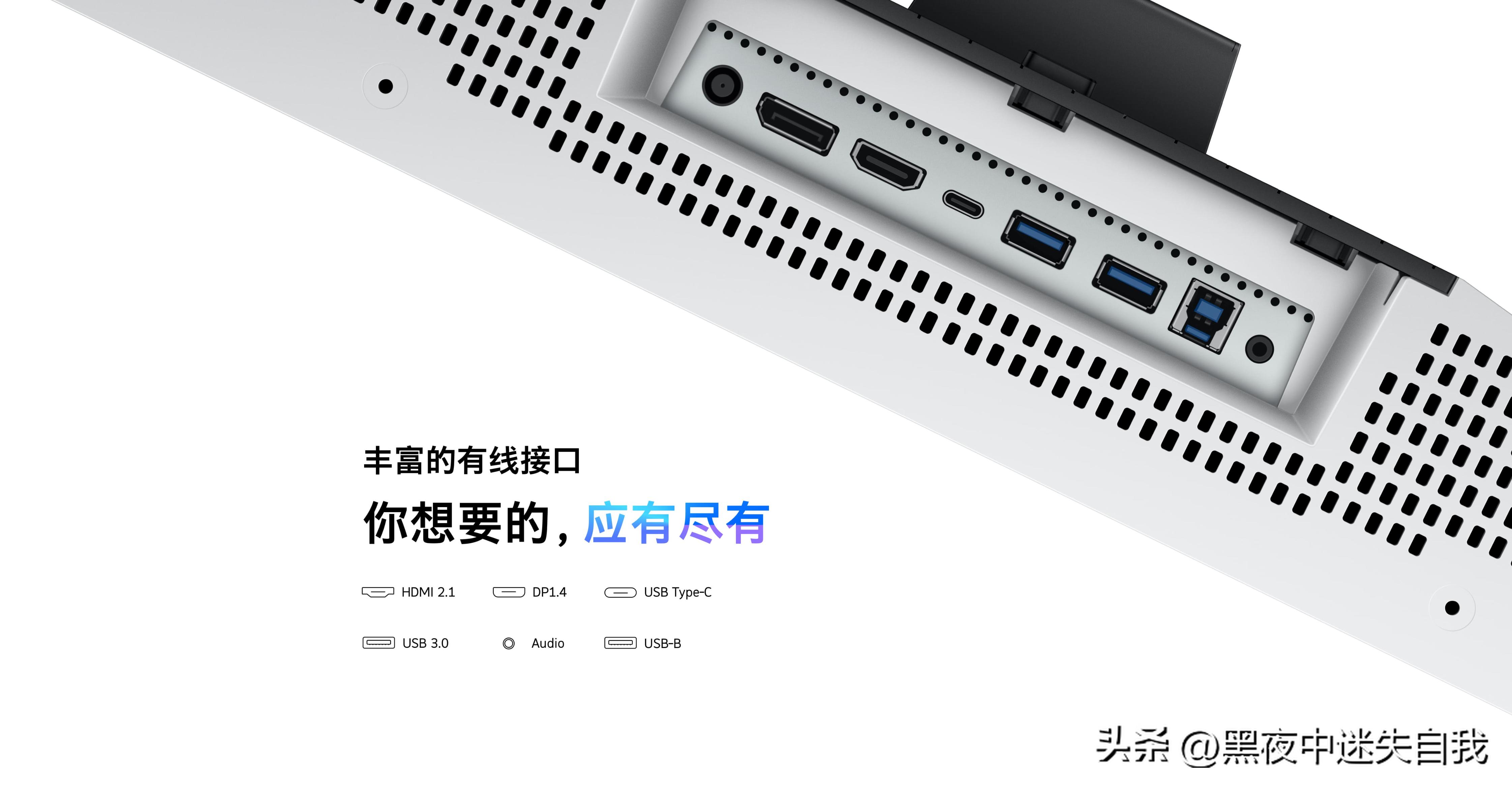 Skyworth's first 32-inch 4K 144HZ MINI LED monitor F32D80U - iNEWS