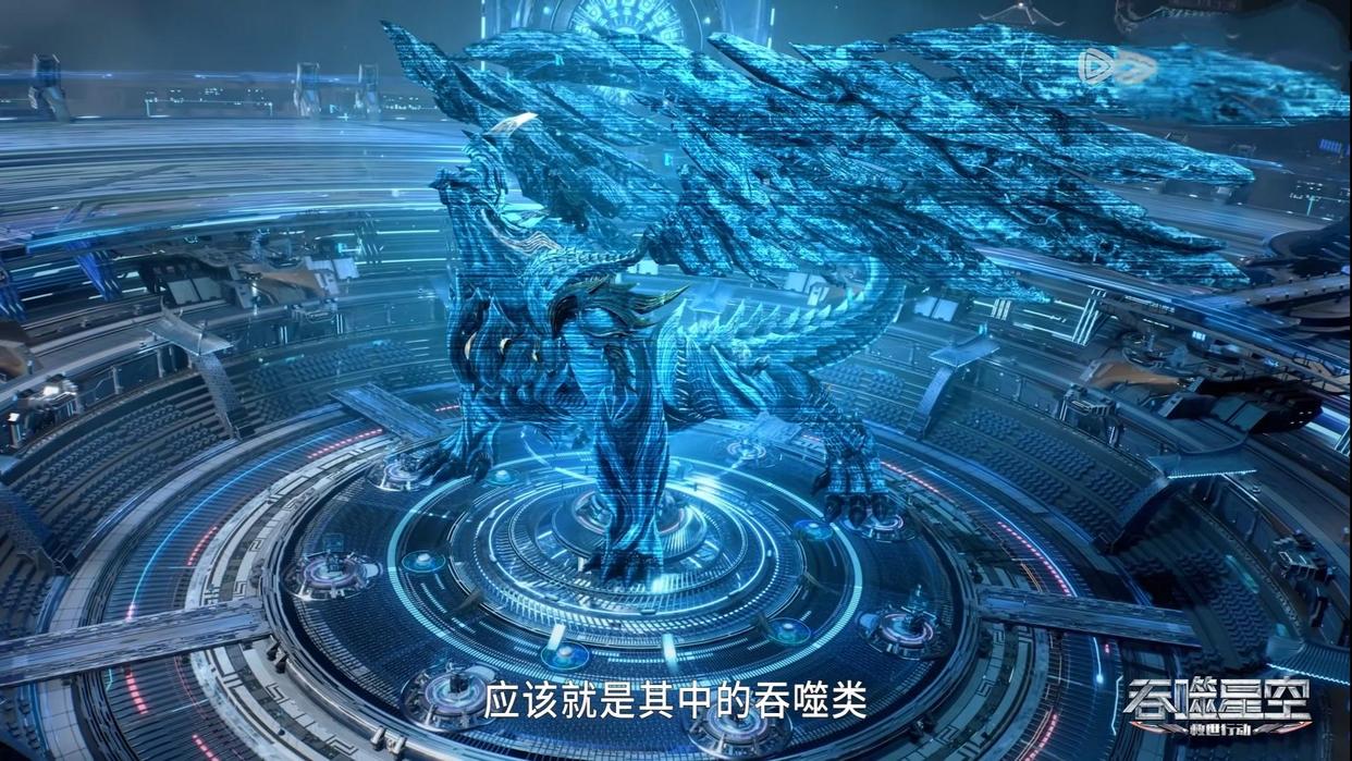 Devouring the Starry Sky: The golden-horned behemoth has reached star ...