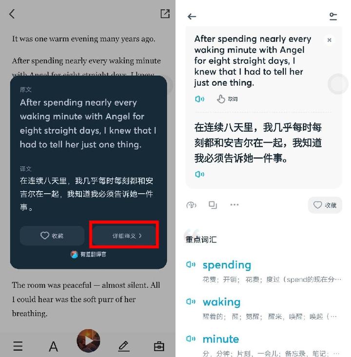 Game interface translation software, super powerful! - iNEWS