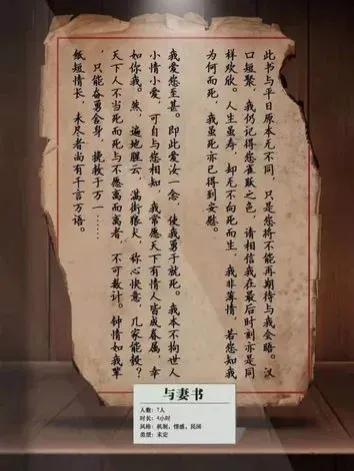 Huang Xing, who was a soldier all his life, why was he dubbed "the ...