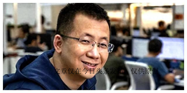 Zhang Yiming: After interviewing 2,000 people in 10 years, I found that ...