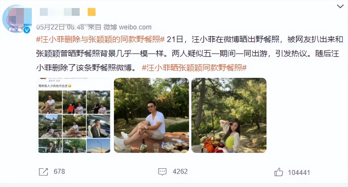 It's hammered!Evidence of Wang Xiaofei's infidelity in marriage was exposed, and she was ...