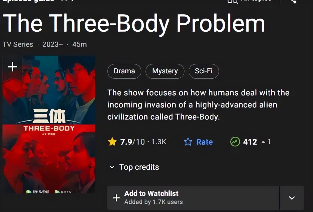 The "Three-Body Problem" TV series was criticized by foreign media ...