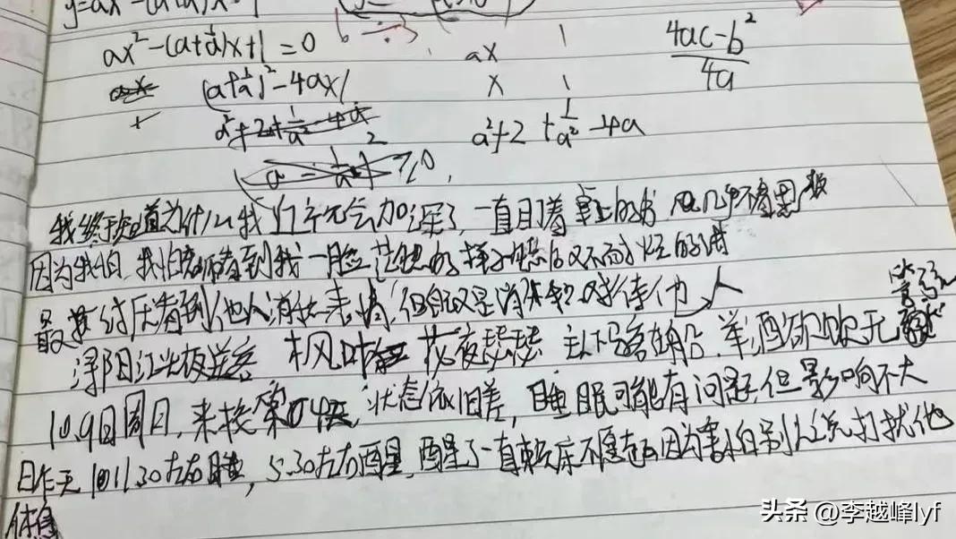 Hu Xinyu's recording was exposed, it's so heart-wrenching after ...