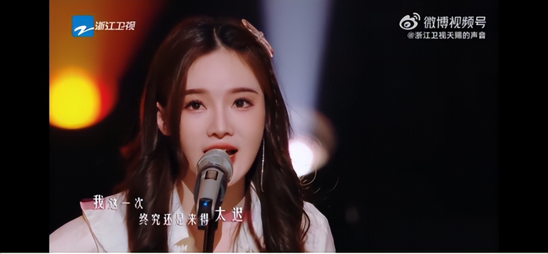 Dai Yutong's "Voice of God" is full of stage appeal, and YY live ...