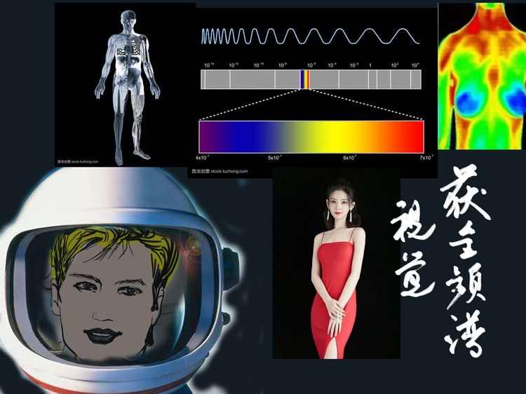 "Interstellar Migration" (16) Mysterious language - iMedia