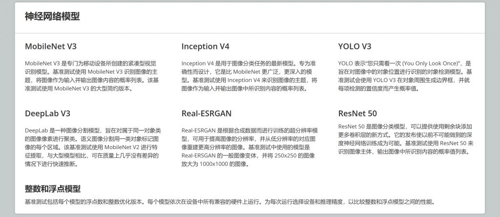 UL AI reasoning kit is online: AI computing power included in the ...