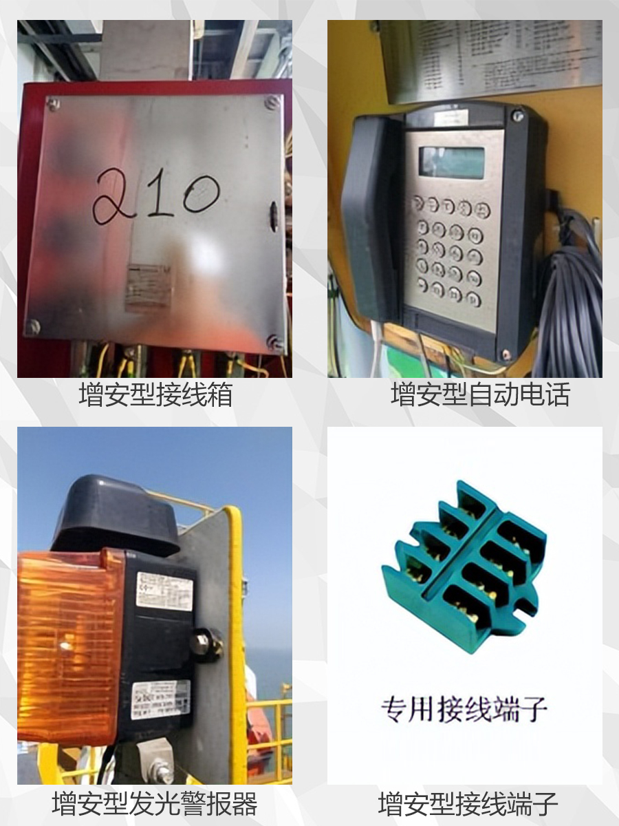 Common explosion-proof types and principles of electrical explosion ...