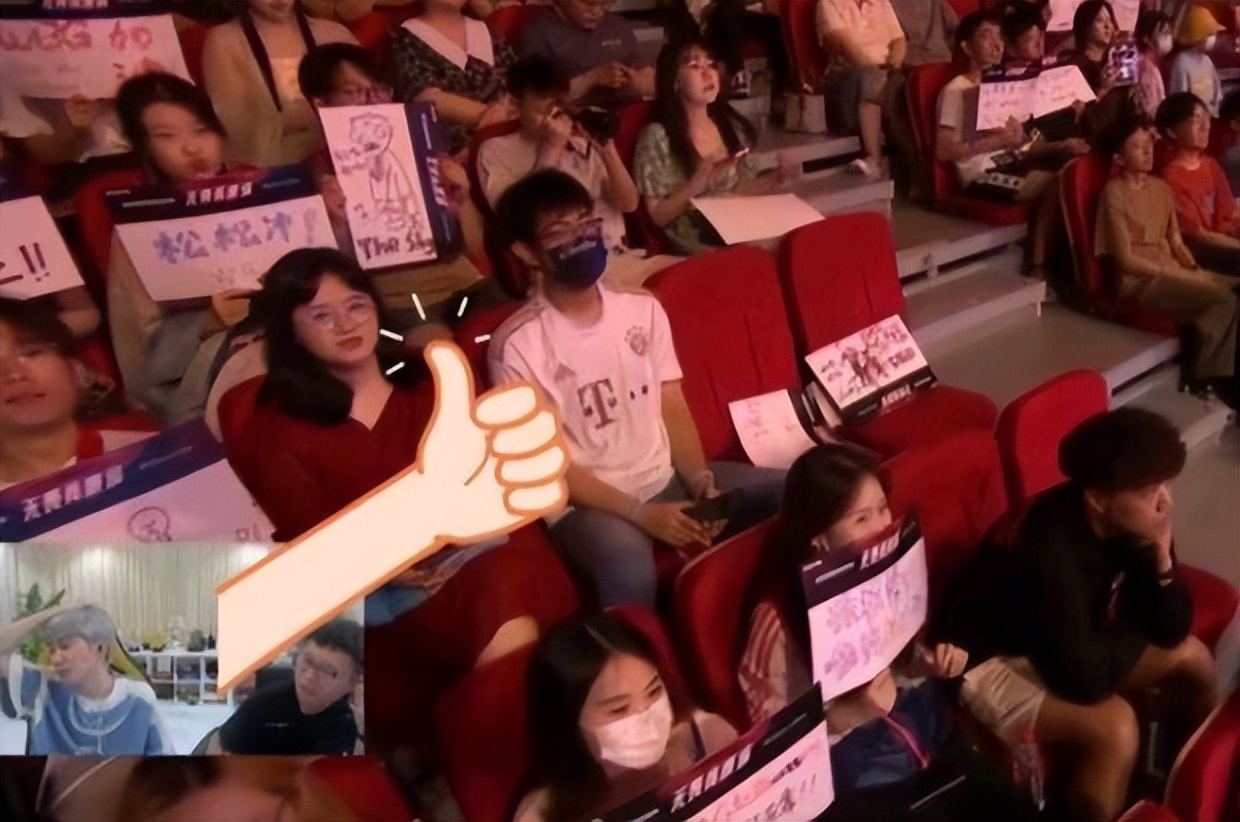 The audience raised placards to insult theshy, and was besieged after ...