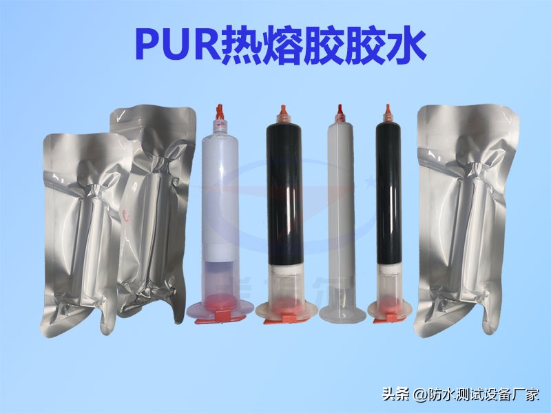 What are the common application environments of PUR adhesives? - iNEWS