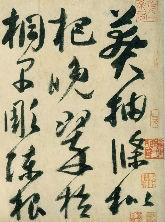 Gao Xian's cursive script "Thousand-Character Writing" is tough and ...