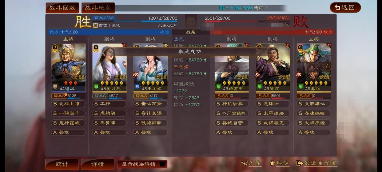 All beings are equal in front of the unparalleled admiral!Pan Feng: My ...