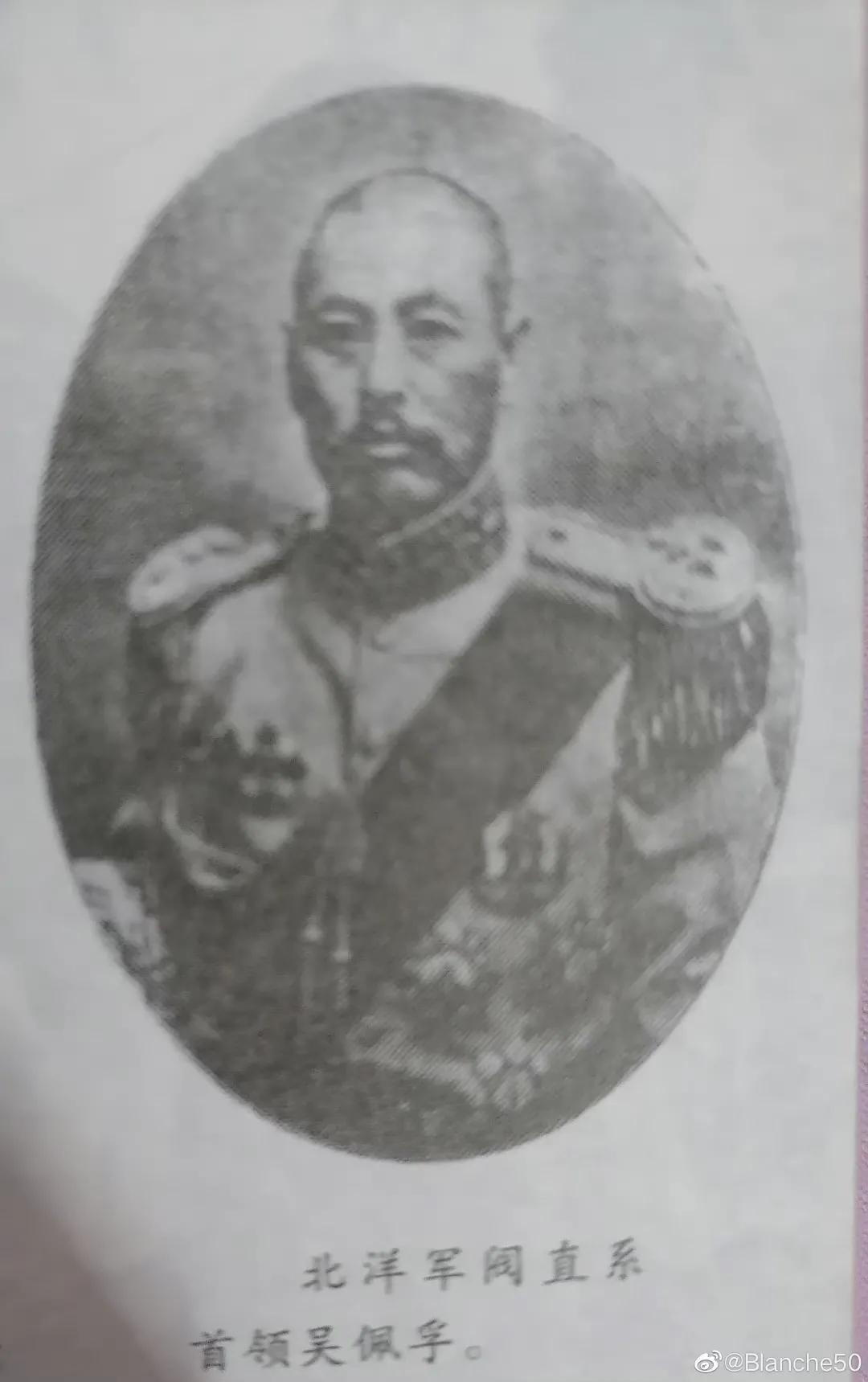 From Childhood to Young Marshal Part 5 - iNEWS