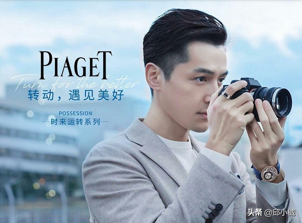 The sales of Richemont Group are at the bottom!Piaget with superior ...