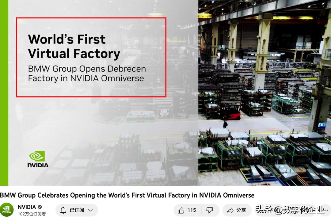 The pioneer factory that BMW plans to build in 2025 will open in the ...