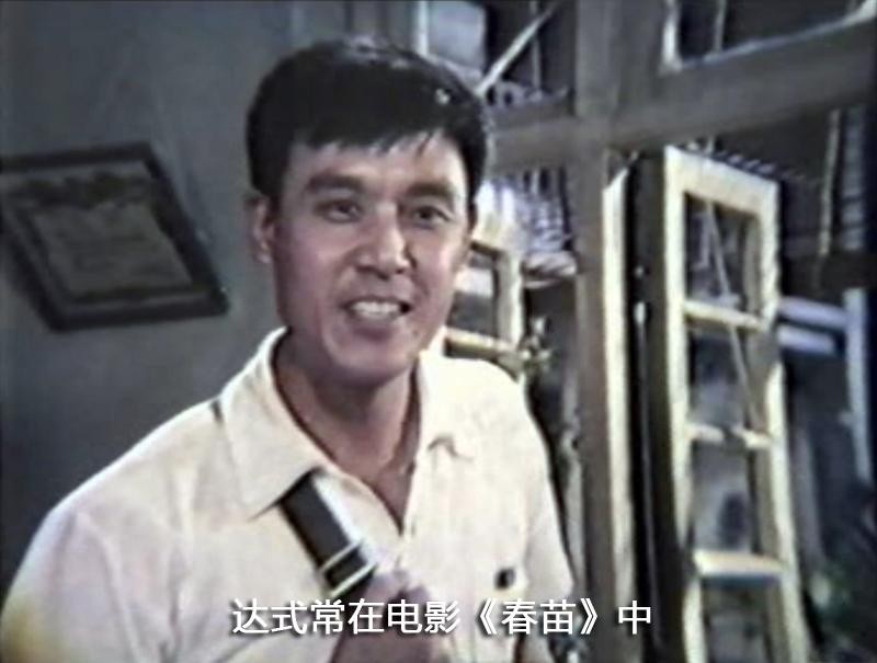 30 rare old photos of the male god Da Shichang, from a teenager to 83 ...