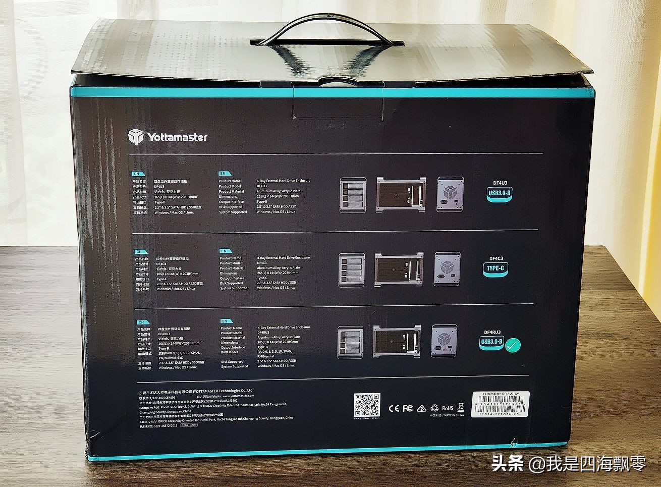 Yottamaster DF series 4-bay disk array cabinet and enterprise-level ...