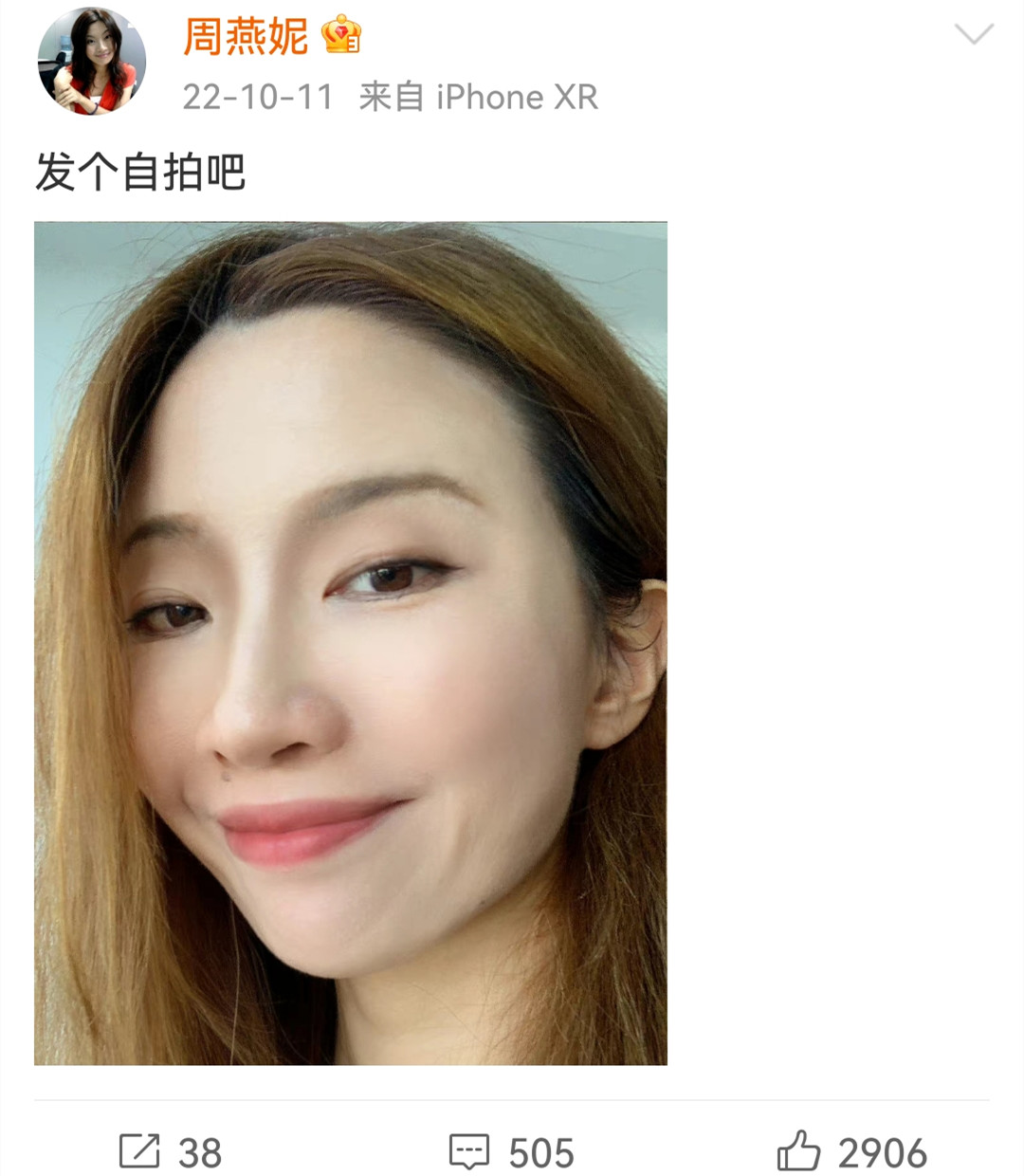 Sima Nan lost his temper!The female director of Hunan Satellite TV was ...
