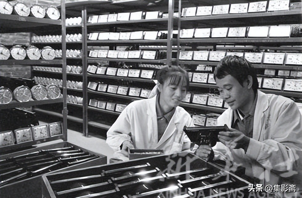 Chongqing City, 1980 - iMedia