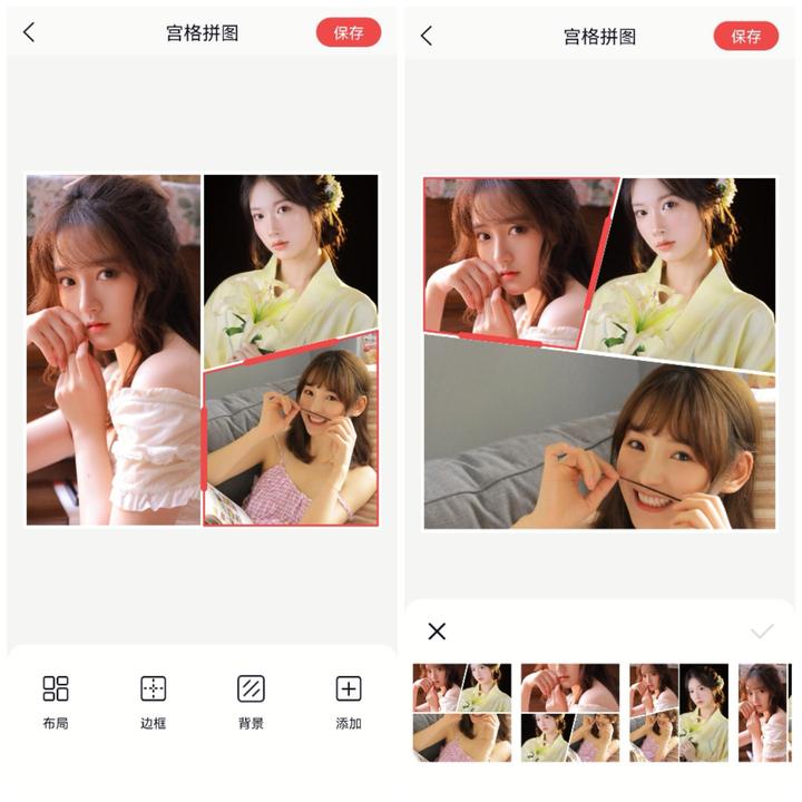 How to stitch multiple pictures into one long picture? - iNEWS