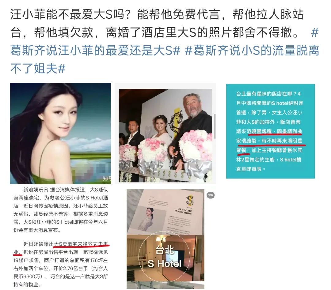 Luo Zhixiang Zhou Yangqing, Huang Shengyi, Zhang Lan, Mou Lun, Huang ...