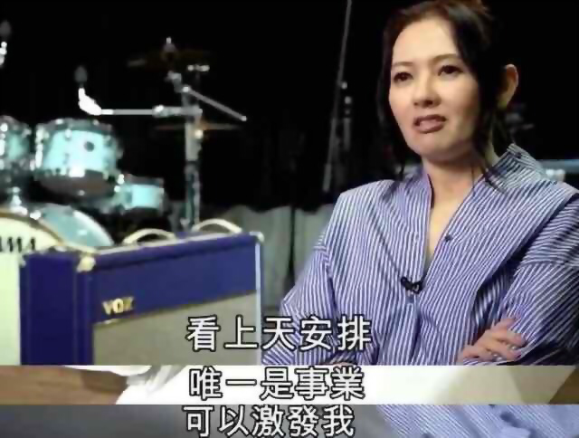 Looking at Li Lizhen after 29 years - iNEWS