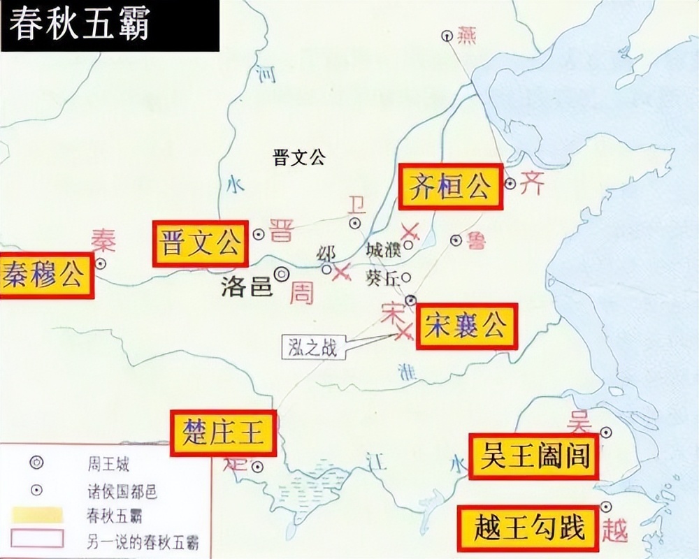 China's first era of great division---Spring and Autumn Period and ...