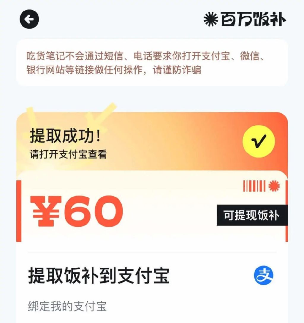 Oh huh?What APP? - iNEWS