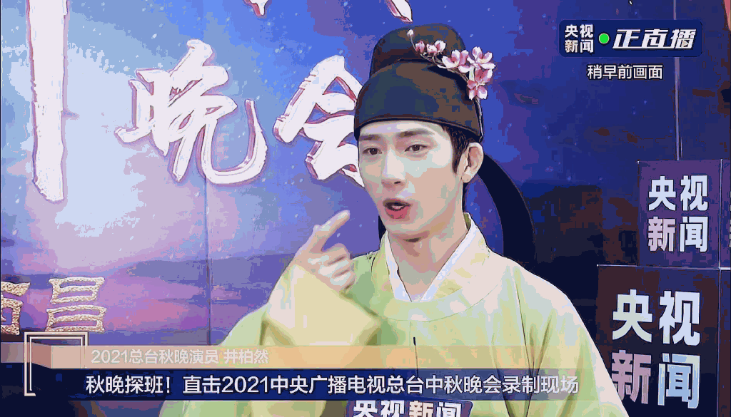 Not suitable for Xianxia?Zhao Lusi and Jing Boran tentatively set "Shen ...