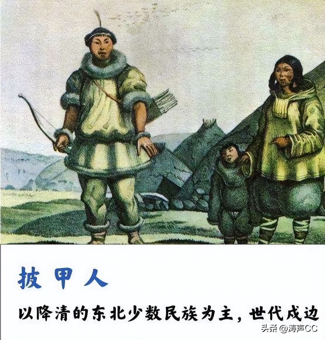 The emperor of the Qing Dynasty punished criminals and always said that ...