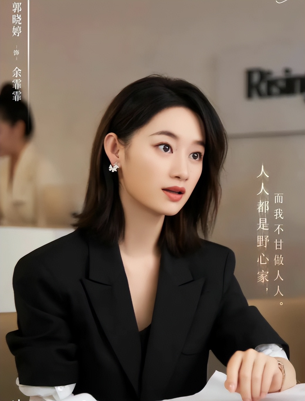 "The Story of the Shark" has attracted attention to Guo Xiaoting, who ...