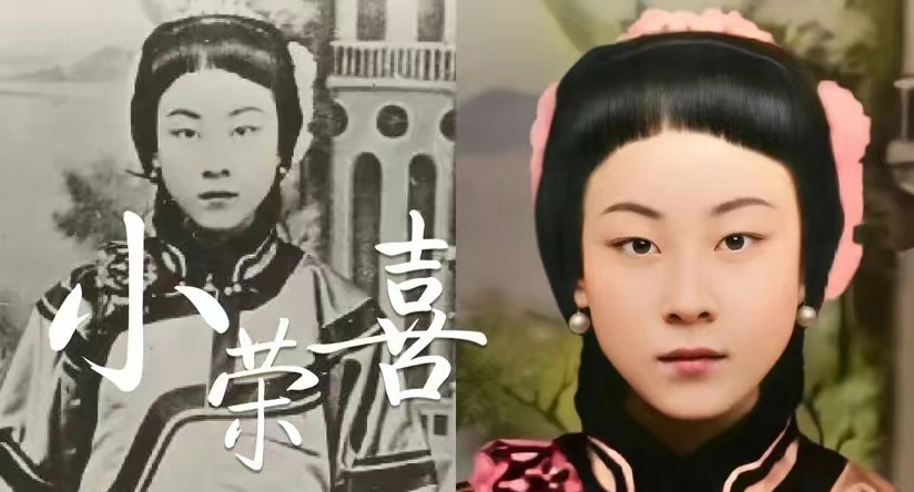 The old photos of the late Qing Dynasty, the three famous prostitutes ...