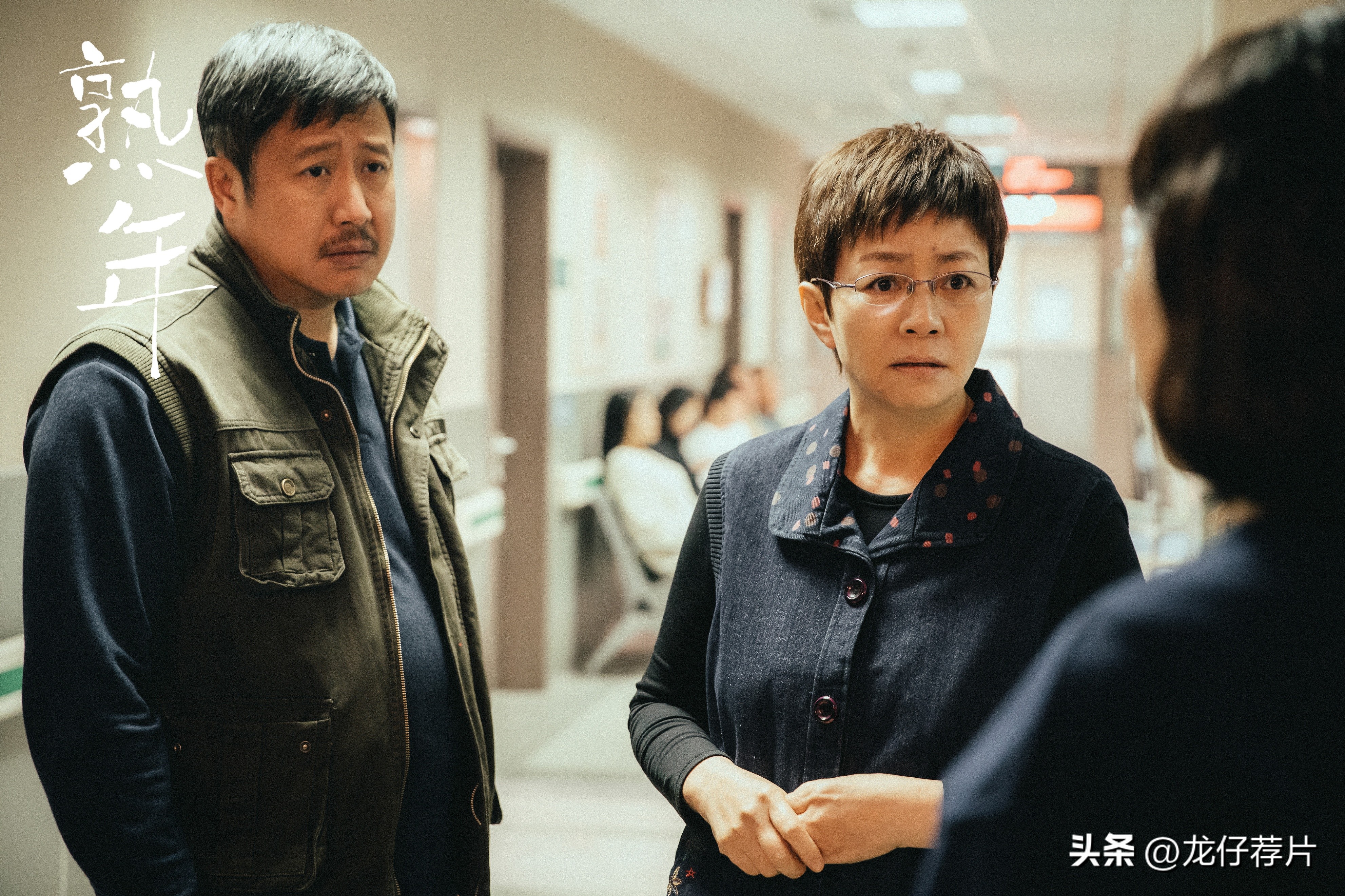 6 newly launched hit dramas, led by Hao Lei, Xiao Zhan, and Peng ...