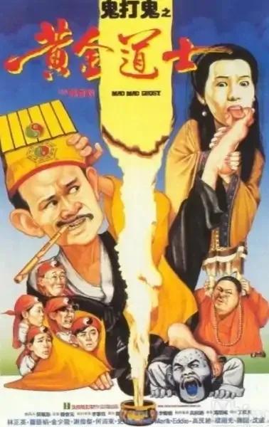 Inventory of ten uncle Ying's zombie movies.Have you seen them all? - iNEWS