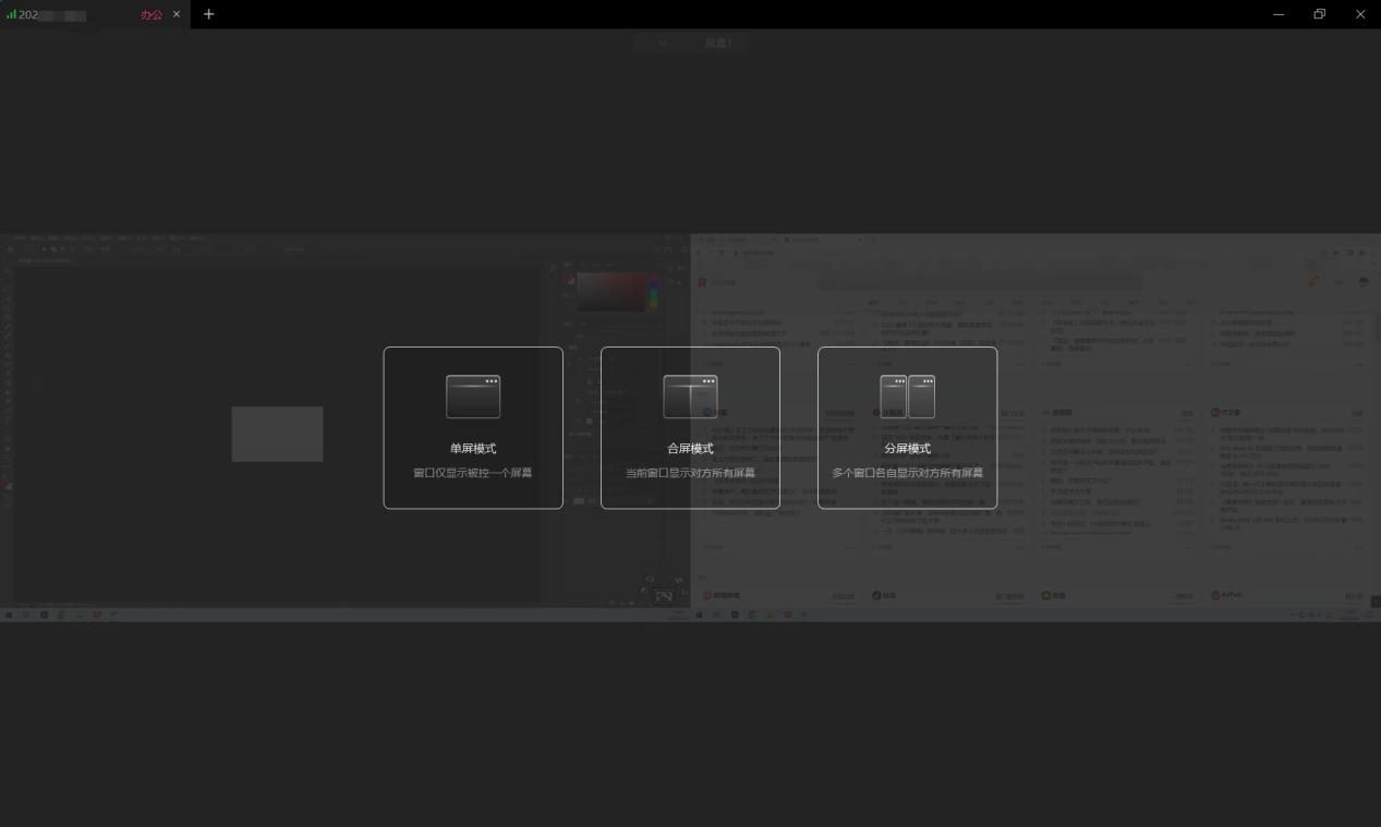 Dual screen remote control Dual screen, sunflower remote control ...