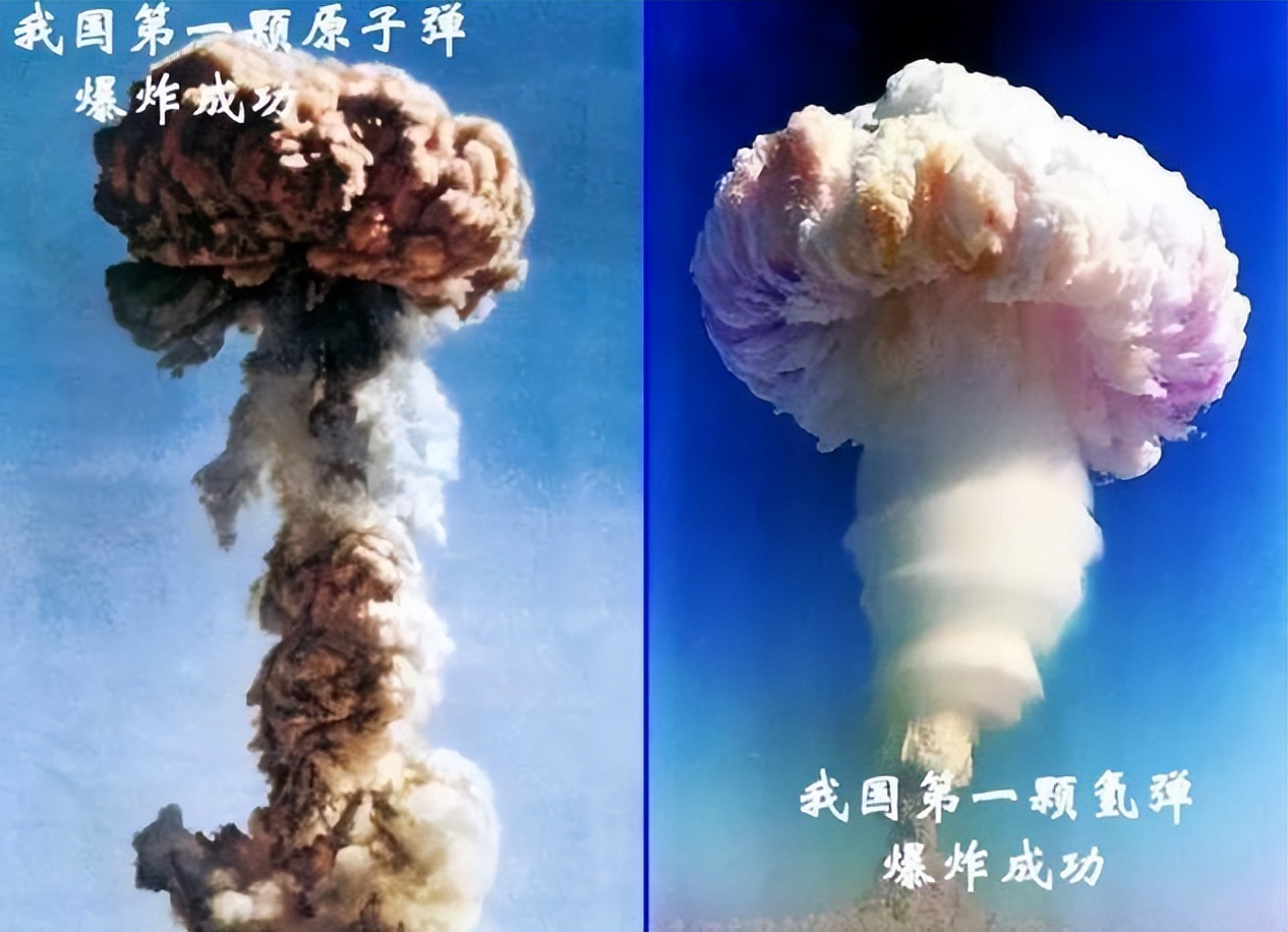 The hydrogen bomb exploded 45 seconds after being dropped, and its ...