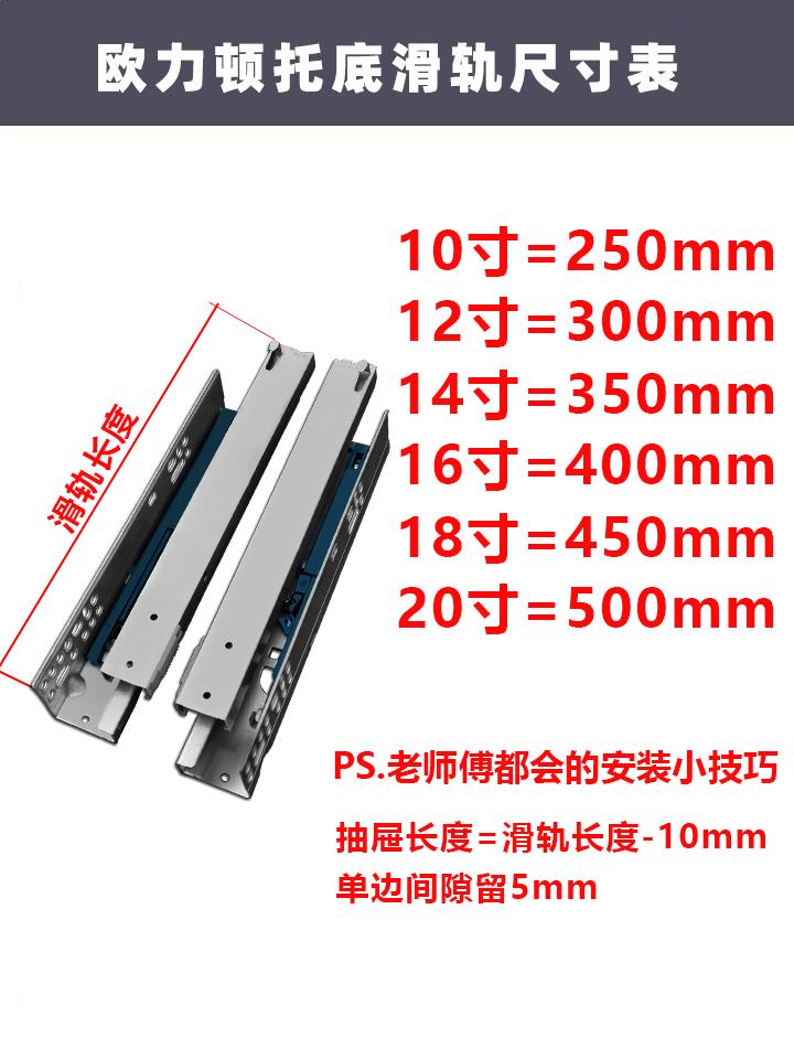 Three-section hidden backing damping slide rail installation tips - iNEWS